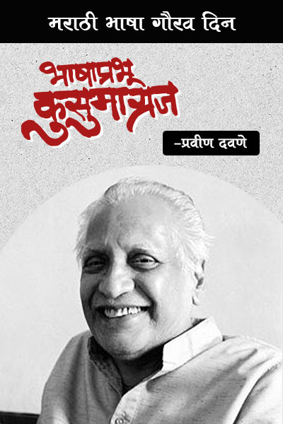 वाचण्याकरता उपयुक्त मराठी गोष्टी | marathi story for reading